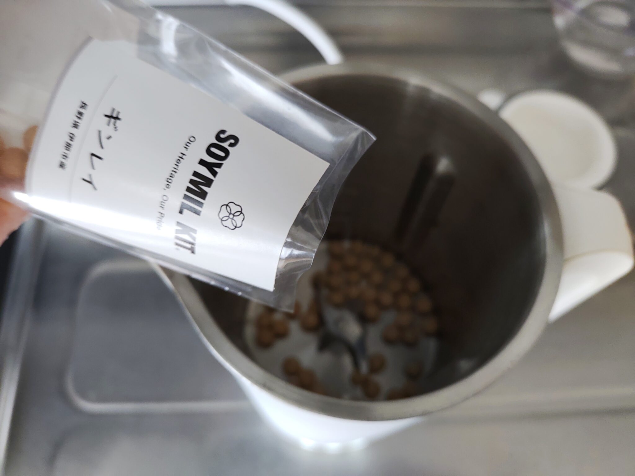 SOYMIL（ソイミル）で簡単調理！手作り無添加豆乳のレビュー | 管理栄養士&転妻ライター☆ゆみこblog