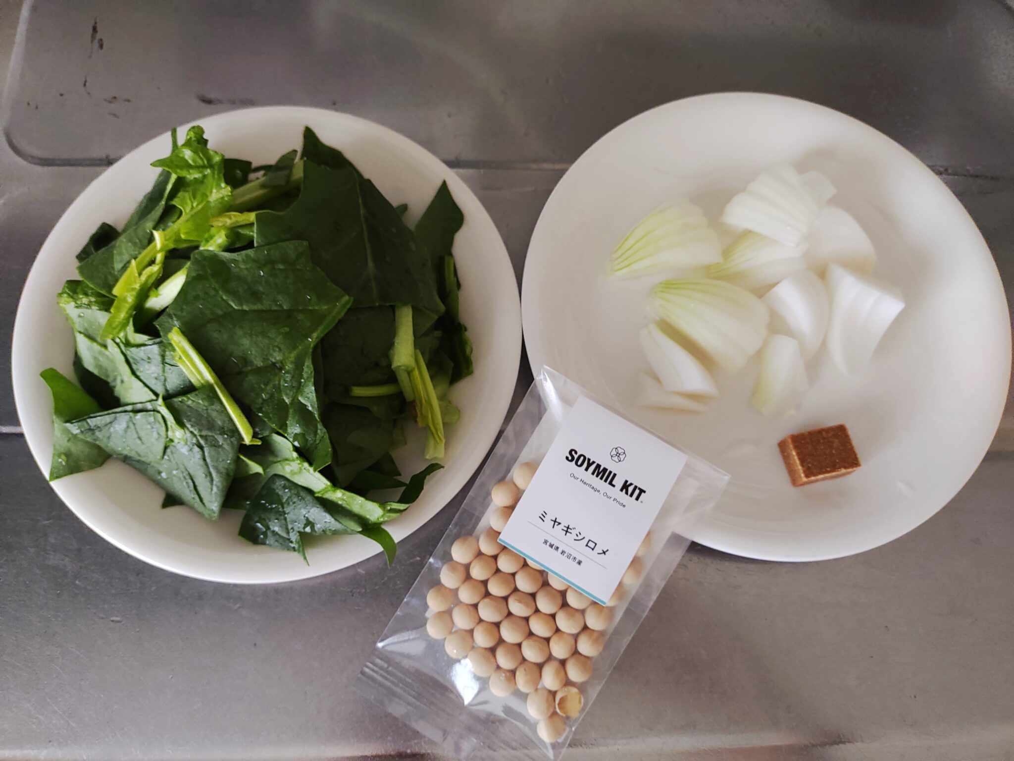 SOYMIL（ソイミル）で簡単調理！手作り無添加豆乳のレビュー | 管理栄養士&転妻ライター☆ゆみこblog